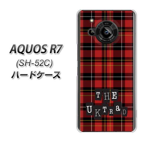 ・メール便対応 docomo AQUOS R7 SH-52C用 ハードケース・SH52C 専用のスマートフォンケース(スマホケース)です。・アクオスR7 スマホケース スマホカバー・決済確認後3営業日以内の発送