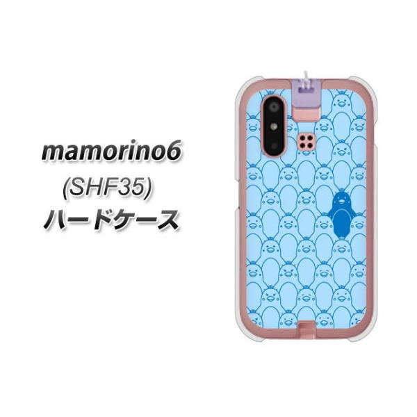 ・メール便対応 au mamorino6 SHF35用 ハードケース・SHF35 専用のスマートフォンケース(スマホケース)です。・マモリーノ6 スマホケース スマホカバー・決済確認後3営業日以内の発送