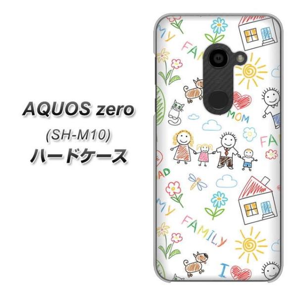 ・メール便対応 simフリー AQUOS zero SH-M10用 ハードケース・SHM10 専用のスマートフォンケース(スマホケース)です。・アクオスゼロ SIMフリー 携帯ケース スマホケース スマホカバー・決済確認後3営業日以内の発送