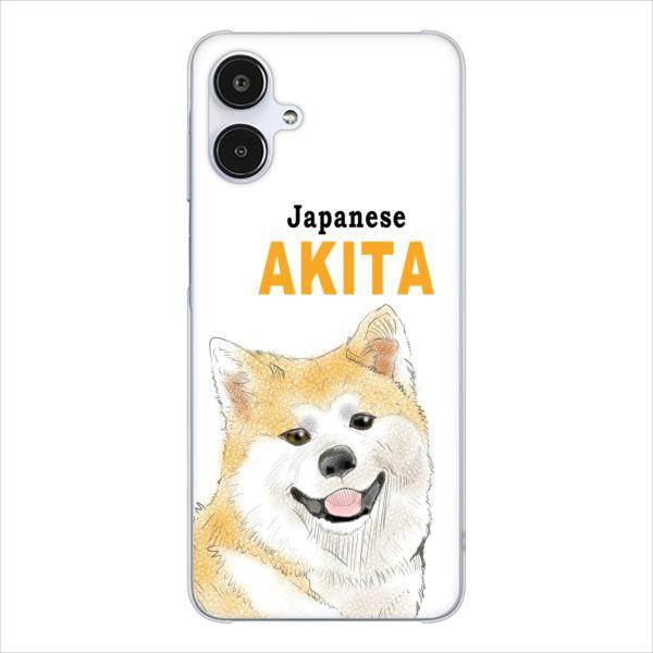 ・メール便対応 SoftBank Galaxy A25 5G SM-A253Z用 ハードケース・SMA253Z 専用のスマートフォンケース(スマホケース)です。・ギャラクシーA25 5G スマホケース スマホカバー・決済確認後3営業日以内の発送