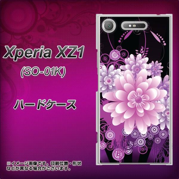 ・メール便対応 Xperia XZ1 SO-01K用 ハードケース・SO01K 専用のスマートフォンケース(スマホケース)です。・docomo エクスペリアXZ1 エクスペリア XZ1 スマホケース スマホカバー・決済確認後3営業日以内の発送