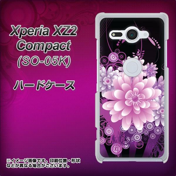 ・メール便対応 Xperia XZ2 Compact SO-05K用 ハードケース・SO05K 専用のスマートフォンケース(スマホケース)です。・docomo エクスペリア XZ2 コンパクト 携帯ケース スマホケース スマホカバー・決済確...