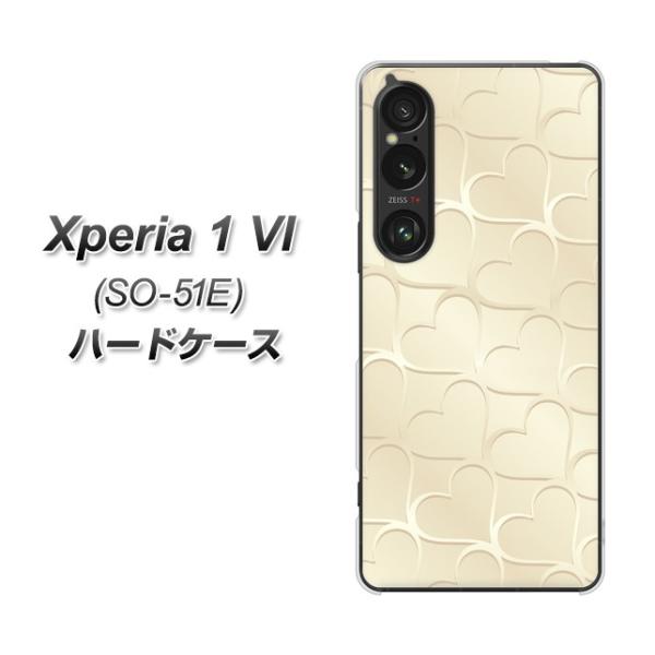 ・メール便対応 docomo Xperia 1 VI SO-51E用 ハードケース・SO51E 専用のスマートフォンケース(スマホケース)です。・エクスペリア1 VI スマホケース スマホカバー・決済確認後3営業日以内の発送