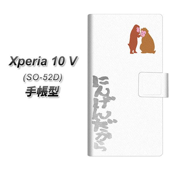 ・手帳型スマホケース・マグネット式で簡単開閉・手帳部分素材：汚れに強い合成皮革・ケース部分素材：ポリカーボネート・決済確認後、3営業日以内の発送