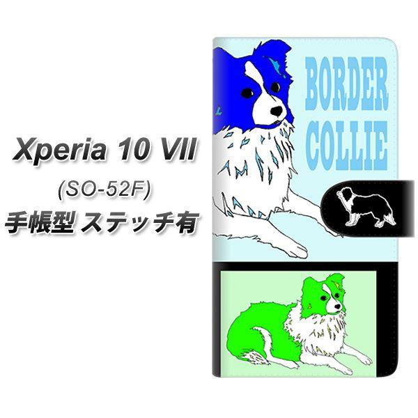 ・手帳型スマホケース・マグネット式で簡単開閉・手帳部分素材：汚れに強い合成皮革・ケース部分素材：ポリカーボネート・決済確認後、3営業日以内の発送