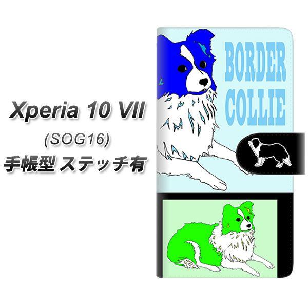 ・手帳型スマホケース・マグネット式で簡単開閉・手帳部分素材：汚れに強い合成皮革・ケース部分素材：ポリカーボネート・決済確認後、3営業日以内の発送