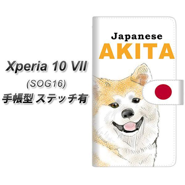・手帳型スマホケース・マグネット式で簡単開閉・手帳部分素材：汚れに強い合成皮革・ケース部分素材：ポリカーボネート・決済確認後、3営業日以内の発送