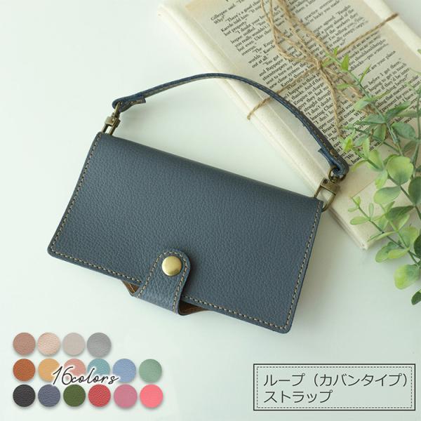 シュリンクレザーのストラップが出来ました！手帳とセットでいかかでしょうか？爆買