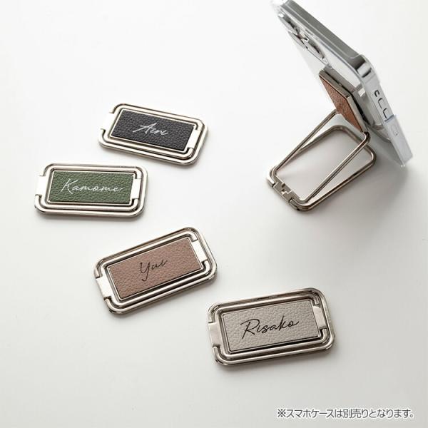 商品名：名入れ スマホ 多機能リング 【 シュリンクレザー 】 文字入れ レザータグ 姫路レザー 縦動画対応 スマホリング スマホスタンド シンプル おしゃれ スマホケースアクセサリー メール便送料無料商品説明・縦動画も横動画も観れちゃうス...