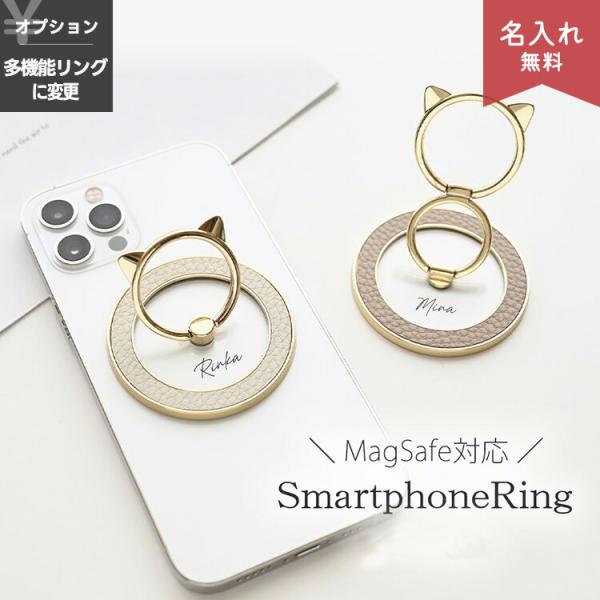 ●商品説明・＼ピタッ！と吸着／　ＭagSafe対応 ゴールドのスマホリング、かわいい猫耳タイプです。・マグネットが搭載されたスマホリングで、iPhone本体やMagSafe対応ケースにピタッと吸着！　マグネットなので何度でも付け外しができま...