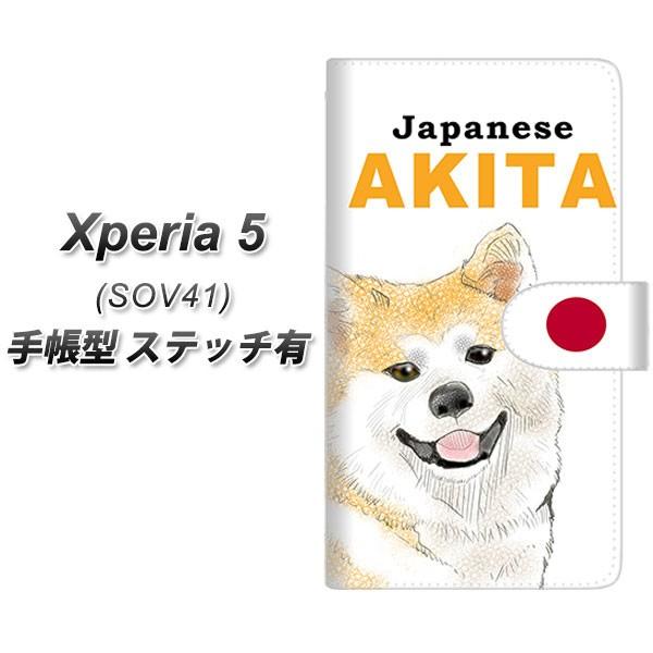 ・手帳型スマホケース・マグネット式で簡単開閉・手帳部分素材：汚れに強い合成皮革・ケース部分素材：ポリカーボネート・決済確認後、3営業日以内の発送