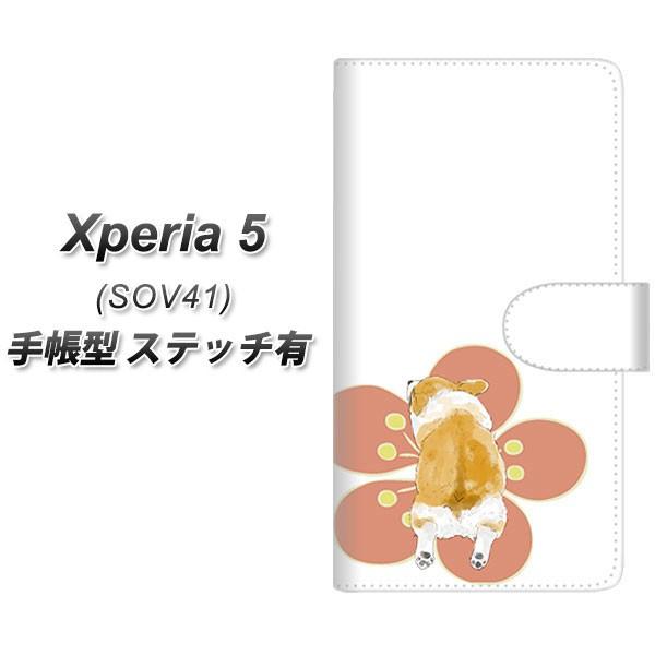・手帳型スマホケース・マグネット式で簡単開閉・手帳部分素材：汚れに強い合成皮革・ケース部分素材：ポリカーボネート・決済確認後、3営業日以内の発送