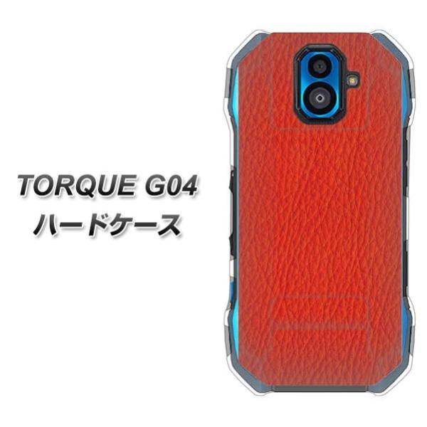 ・メール便対応 au TORQUE G04用 ハードケース・TORQUEG04 専用のスマートフォンケース(スマホケース)です。・携帯ケース トルクG04 カバー スマホケース スマホカバー・決済確認後3営業日以内の発送