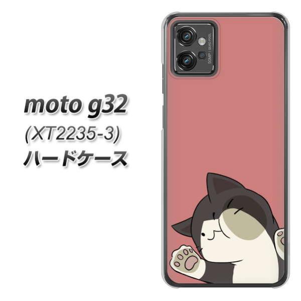 ・メール便対応 SIMフリー moto g32用 ハードケース・XT2235 専用のスマートフォンケース(スマホケース)です。・モト g32 スマホケース スマホカバー・決済確認後3営業日以内の発送