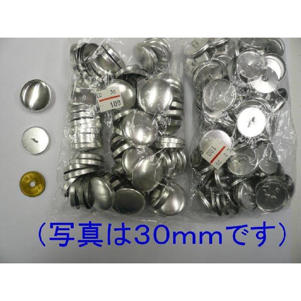 ★★注★★別売の専用打ち具が必要になります。ボンドや他社の簡易打ち具では加工できません。