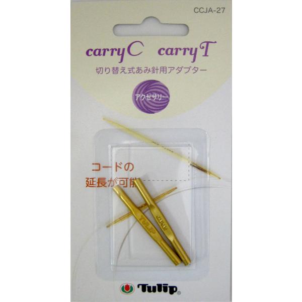 注文個数によりお届け予定日が変更になる場合があります。※在庫ありの商品でも、店頭の在庫と共有しております為、取り寄せになる場合があります。・コードを延長するのに便利なアダプターです。・段差のないジョイント（複合部分）は非常になめらかで、糸が...