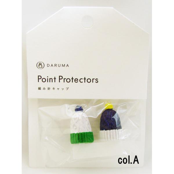 注文個数によりお届け予定日が変更になる場合があります。※在庫ありの商品でも、店頭の在庫と共有しております為、取り寄せになる場合があります。編み針の先に付ける編み針キャップが新発売です。編み目が外れないように編み針の先に取り付けたり、4本針、...