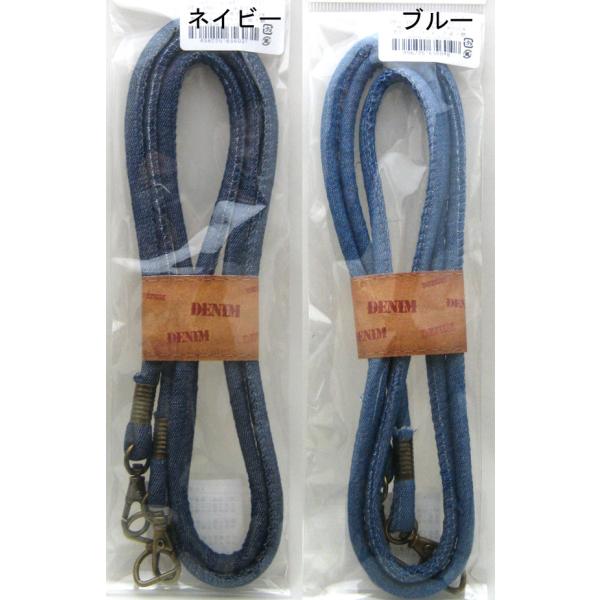 注文個数によりお届け予定日が変更になる場合があります。※在庫ありの商品でも、店頭の在庫と共有しております為、取り寄せになる場合があります。デニム地のショルダーストラップ。Dカン付き。金具の色はアンティークゴールド。お手持ちのバッグに付け替え...