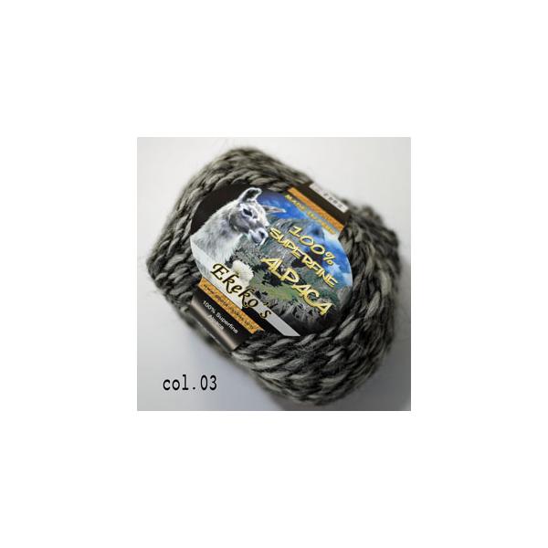 　ペルーの最高級アルパカ：スーパーファインアルパカを使用した杢スラブ糸[素材]スーパーファインアルパカ100％[長さ・単位] 40gドーナツ巻／約96m[使用針] 棒針6〜8号、かぎ針5/0〜6/0号