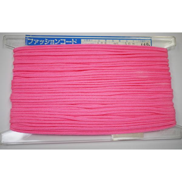 巾着紐やバッグやリュックのショルダー紐に最適[太さ]約4mm[素材]アクリル※長さは目測のため前後する場合があります<BR>実際より短く見ています<BR>