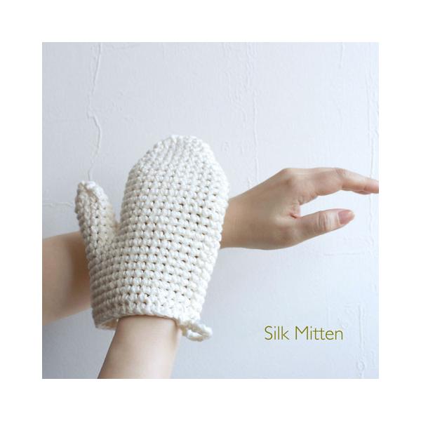 注文個数によりお届け予定日が変更になる場合があります。※在庫ありの商品でも、店頭の在庫と共有しております為、取り寄せになる場合があります。【手編みキット】シルク糸で編むボディミトンのキット（片手分）。材料と編み図のセットです。ボディタオル用...