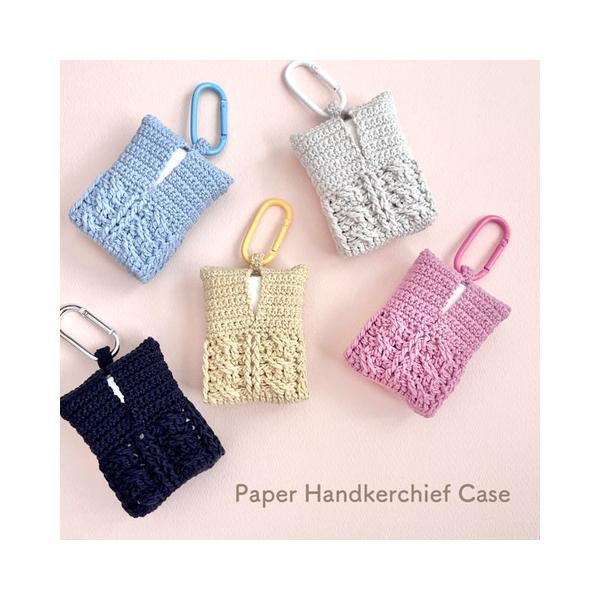 【手編みキット】使い捨てのペーパーハンカチを入れるケースのキット。材料と編み図のセットです。デザイン：星野真美◆キット内容◆・フォーカスコットンウィスパー（綿100%）・・1玉・カラナビ・・1個・ボタン・・1個・編み図◆用意するもの◆・かぎ...