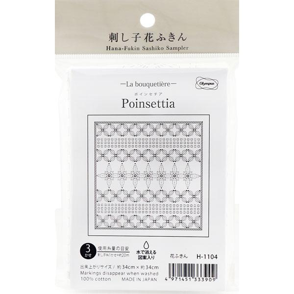 ※在庫ありの商品でも、店頭の在庫と共有しております為、取り寄せになる場合があります。花ふきん布パック※洗うと水で消える図案プリント済み布だけのパックです糸は入っていません[出来上がりサイズ]約縦34cm×横34cm[パック内容]・晒木綿（綿...