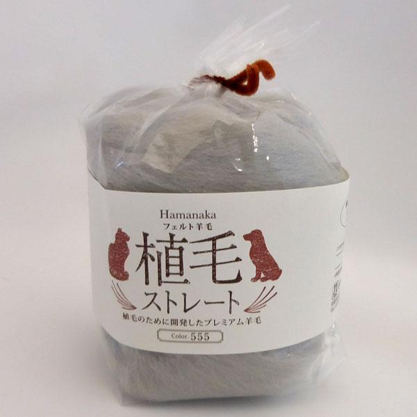 注文個数によりお届け予定日が変更になる場合があります。※在庫ありの商品でも、店頭の在庫と共有しております為、取り寄せになる場合があります。・適度なコシがありナチュラルなボリューム感・繊維が揃いやすく、きれいなストレートが表現できます●［品質...