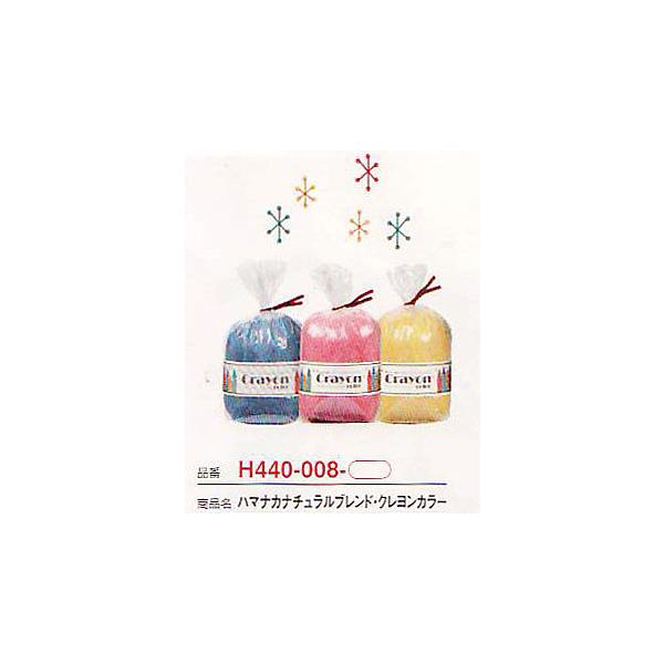 ※在庫ありの商品でも、店頭の在庫と共有しております為、取り寄せになる場合があります。注文個数によりお届け予定日が変更になる場合があります。微妙に違う4〜5色をブレンドし、深い色味に仕上げました。どこか懐かしい雰囲気をもつクレヨン調の原色は、...