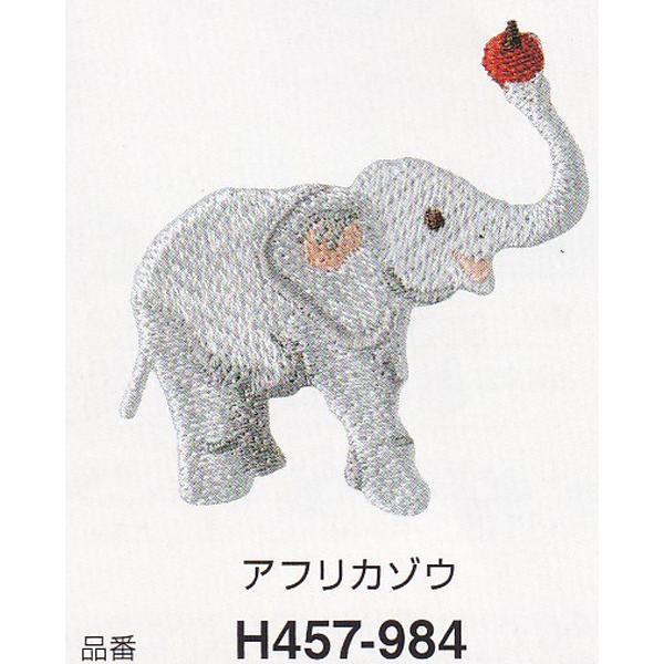 ・かわいい動物たちを繊細なタッチで刺繍した人気シリーズです。一針ごとに表現した毛並みの模様や、どこかほのぼのとした表情が魅力です。サイズ：高さ約46mmアイロン接着日本製