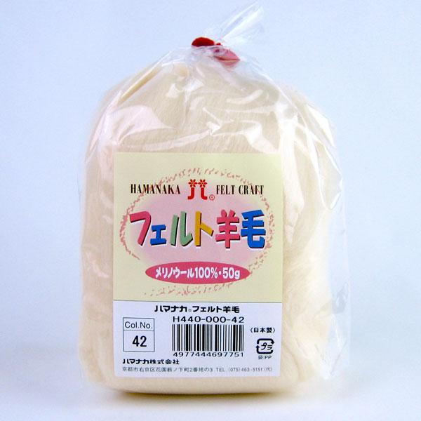 注文個数によりお届け予定日が変更になる場合があります。※在庫ありの商品でも、店頭の在庫と共有しております為、取り寄せになる場合があります。バッグからマフラー、小物まで幅広く使えるメリノウール100％のスタンダードタイプです。品質/メリノウー...