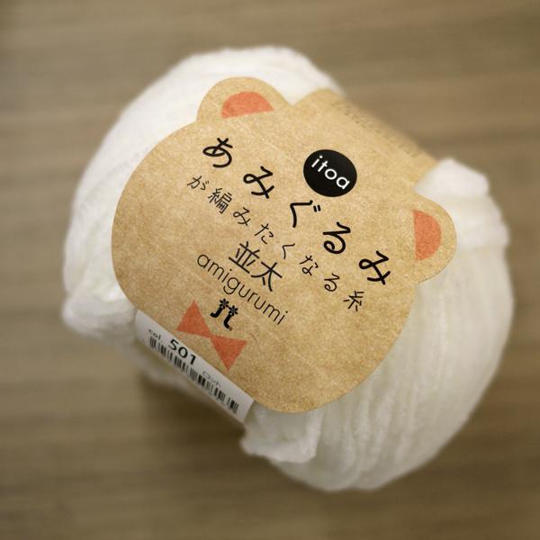 ※在庫ありの商品でも、店頭の在庫と共有しております為、取り寄せになる場合があります。※複数個ご注文の場合、ロットが揃わない場合があります。同ロットをご希望の場合は、ご注文の際に備考欄へご記入ください。あみぐるみのための並太タイプ毛足を長くし...