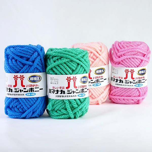 注文個数によりお届け予定日が変更になる場合があります。※在庫ありの商品でも、店頭の在庫と共有しております為、取り寄せになる場合があります。※複数個ご注文の場合、ロットが揃わない場合があります。同ロットをご希望の場合は、ご注文の際に備考欄へご...