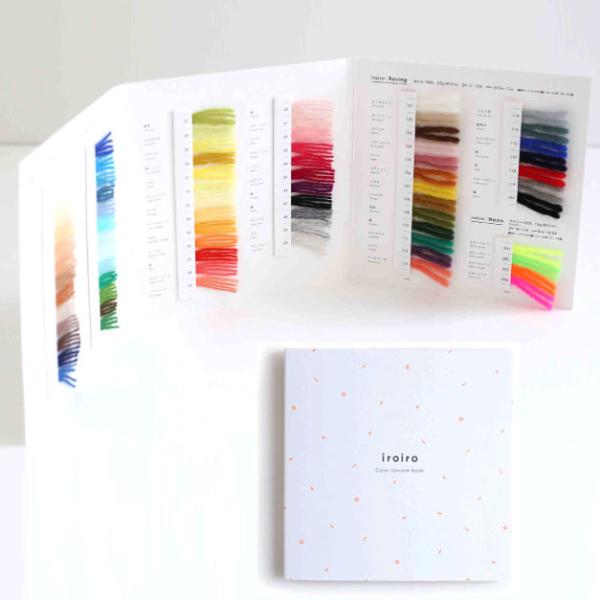 注文個数によりお届け予定日が変更になる場合があります。※在庫ありの商品でも、店頭の在庫と共有しております為、取り寄せになる場合があります。iroiro 3タイプの糸が揃った観音開き型ブックタイプの見本帳です。実際の色を確認しながら作品のイメ...