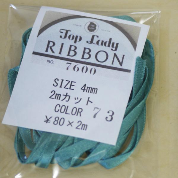 ※店頭在庫品です。Top Lady RIBBONNo.7600両面サテンリボン長さ：約2ｍ巻