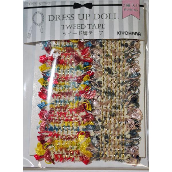 ・チャームドール用の洋服などを作るパーツです接着剤や両面テープなどでボディに貼り付けます。[サイズ]約幅35mm×長さ約18cm2色入りポリエステル100％中国製