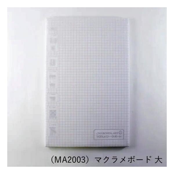 注文個数によりお届け予定日が変更になる場合があります。※在庫ありの商品でも、店頭の在庫と共有しております為、取り寄せになる場合があります。マクラメやアジアンノットは、道具を使わなくても出来るのが魅力！でもちょっと固定することで、きれいに早く...