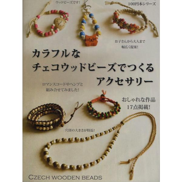 注文個数によりお届け予定日が変更になる場合があります。※在庫ありの商品でも、店頭の在庫と共有しております為、取り寄せになる場合があります。メルヘンアートの100円ミニブックシリーズ