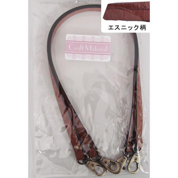 注文個数によりお届け予定日が変更になる場合があります。※在庫ありの商品でも、店頭の在庫と共有しております為、取り寄せになる場合があります。エスニック柄が刻印されたハンドルです。ナスカン付きで便利。サイズ：幅約10mm　長さ約45cm材質：ポ...