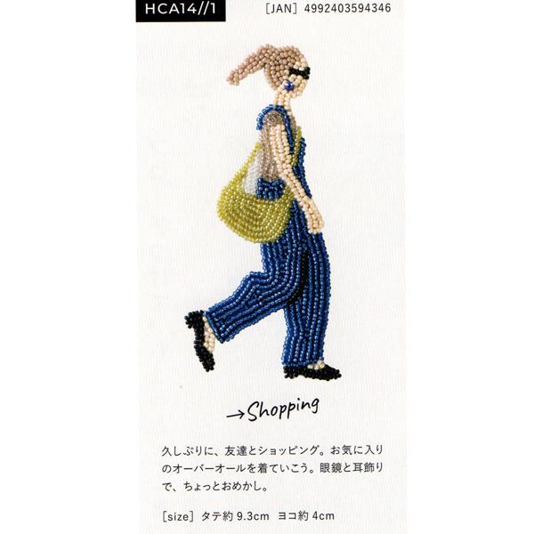 注文個数によりお届け予定日が変更になる場合があります。※在庫ありの商品でも、店頭の在庫と共有しております為、取り寄せになる場合があります。久しぶりに、友達とショッピング。お気に入りのオーバーオールを着ていこう。眼鏡と耳飾りでちょっとおめかし...