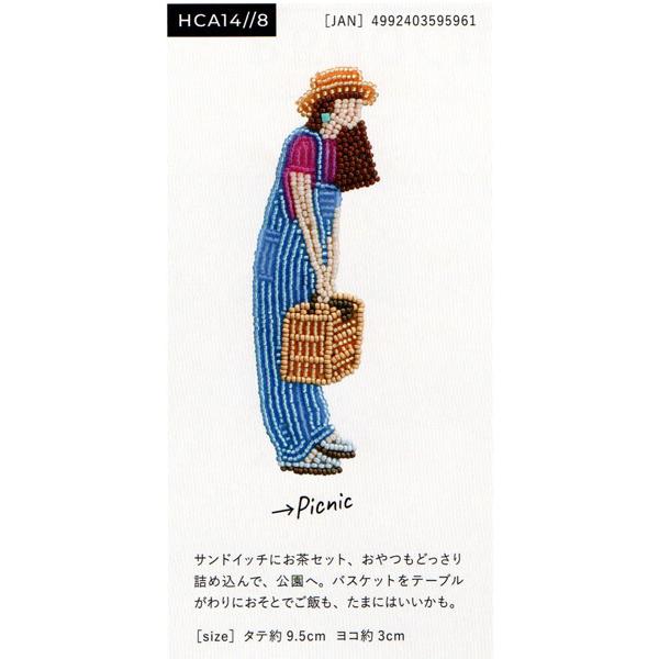 注文個数によりお届け予定日が変更になる場合があります。※在庫ありの商品でも、店頭の在庫と共有しております為、取り寄せになる場合があります。久しぶりに、友達とショッピング。お気に入りのオーバーオールを着ていこう。眼鏡と耳飾りでちょっとおめかし...