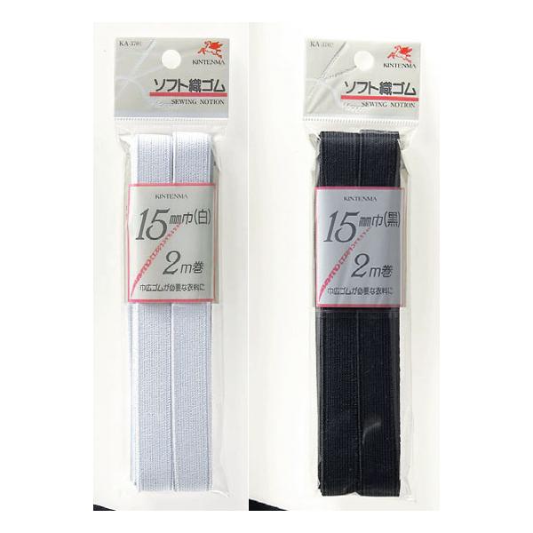 注文個数によりお届け予定日が変更になる場合があります。※在庫ありの商品でも、店頭の在庫と共有しております為、取り寄せになる場合があります。良質の金天馬ゴム。丈夫で長持ちします。タテ糸と芯ゴムをヨコ糸で織った物を「織ゴム」といいます。タテ糸と...