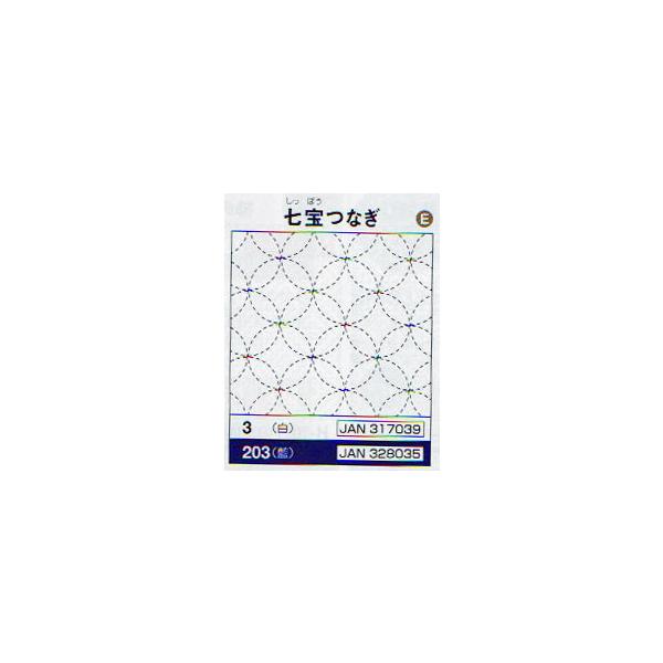 注文個数によりお届け予定日が変更になる場合があります。※在庫ありの商品でも、店頭の在庫と共有しております為、取り寄せになる場合があります。お好みの柄と刺し子糸を組み合わせてお楽しみいただけます布だけのパックです[出来上がりサイズ]約縦34c...