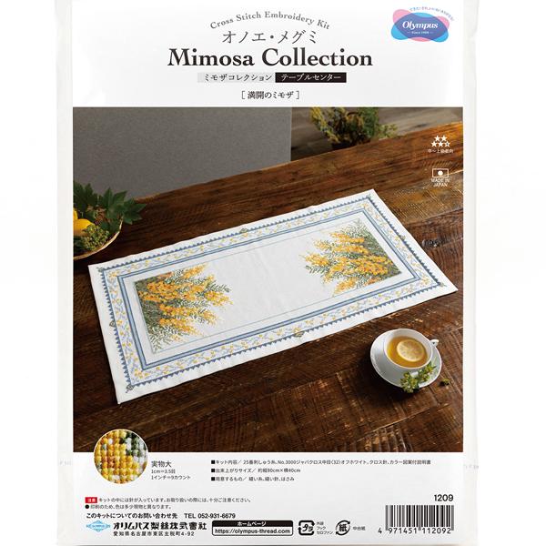 ※こちらの商品は手芸キットです。完成品の販売ではございません注文個数によりお届け予定日が変更になる場合があります。※在庫ありの商品でも、店頭の在庫と共有しております為、取り寄せになる場合があります。やわらかな黄色の花が可愛らしいミモザをモチ...