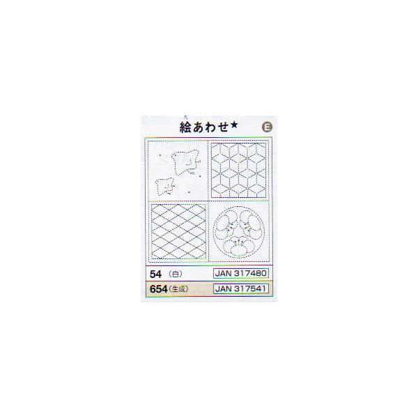 注文個数によりお届け予定日が変更になる場合があります。※在庫ありの商品でも、店頭の在庫と共有しております為、取り寄せになる場合があります。お好みの柄と刺し子糸を組み合わせてお楽しみいただけます布だけのパックです[出来上がりサイズ]約縦34c...