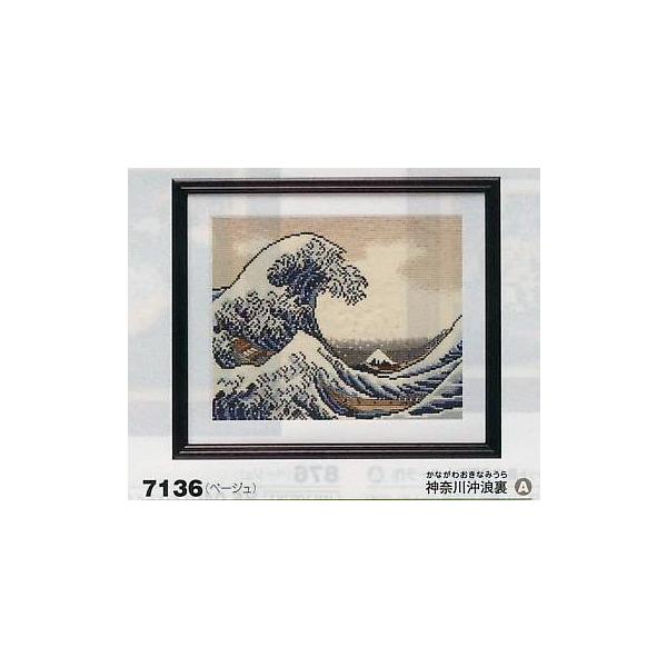 ※こちらの商品は手芸キットです。完成品の販売ではございません注文個数によりお届け予定日が変更になる場合があります。※在庫ありの商品でも、店頭の在庫と共有しております為、取り寄せになる場合があります。◎サイズ　額外径：縦41cm×横48.2c...