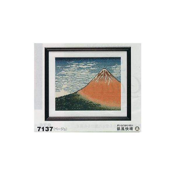 ※こちらの商品は手芸キットです。完成品の販売ではございません注文個数によりお届け予定日が変更になる場合があります。※在庫ありの商品でも、店頭の在庫と共有しております為、取り寄せになる場合があります。◎サイズ　額外径：縦41cm×横48.2c...