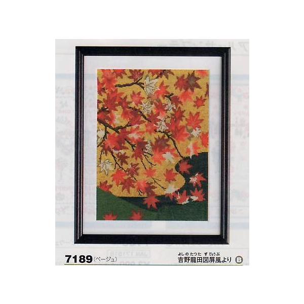 ※こちらの商品は手芸キットです。完成品の販売ではございません注文個数によりお届け予定日が変更になる場合があります。※在庫ありの商品でも、店頭の在庫と共有しております為、取り寄せになる場合があります。◎サイズ　額外径：縦48.2cm×横41c...