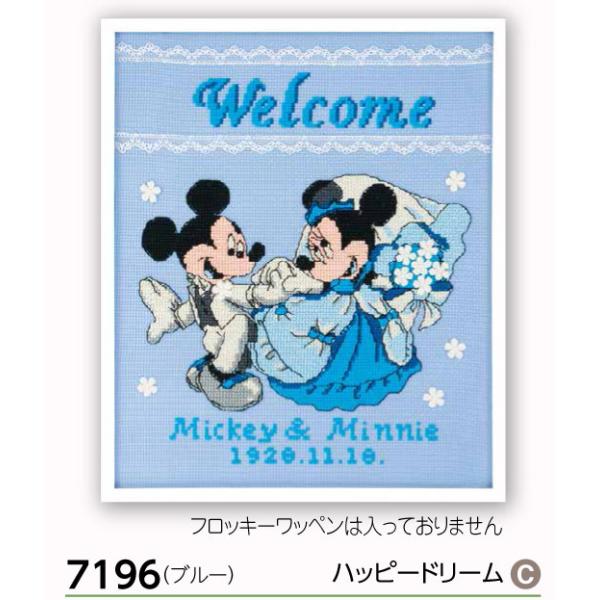 ※こちらの商品は手芸キットです。完成品の販売ではございません注文個数によりお届け予定日が変更になる場合があります。※在庫ありの商品でも、店頭の在庫と共有しております為、取り寄せになる場合があります。クロスステッチでウェルカムボードが作れる手...