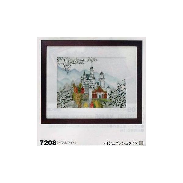 ※こちらの商品は手芸キットです。完成品の販売ではございません注文個数によりお届け予定日が変更になる場合があります。※在庫ありの商品でも、店頭の在庫と共有しております為、取り寄せになる場合があります。◎サイズ　額外径：縦38.7cm×横47....